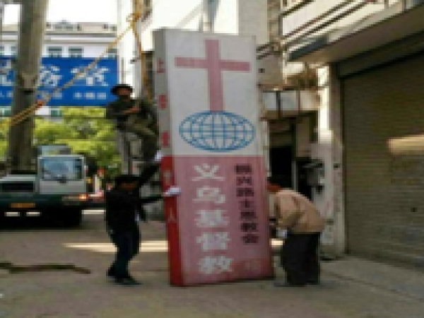 CHINA Zhejiang: list and pictures of 64 demolished Christian churches